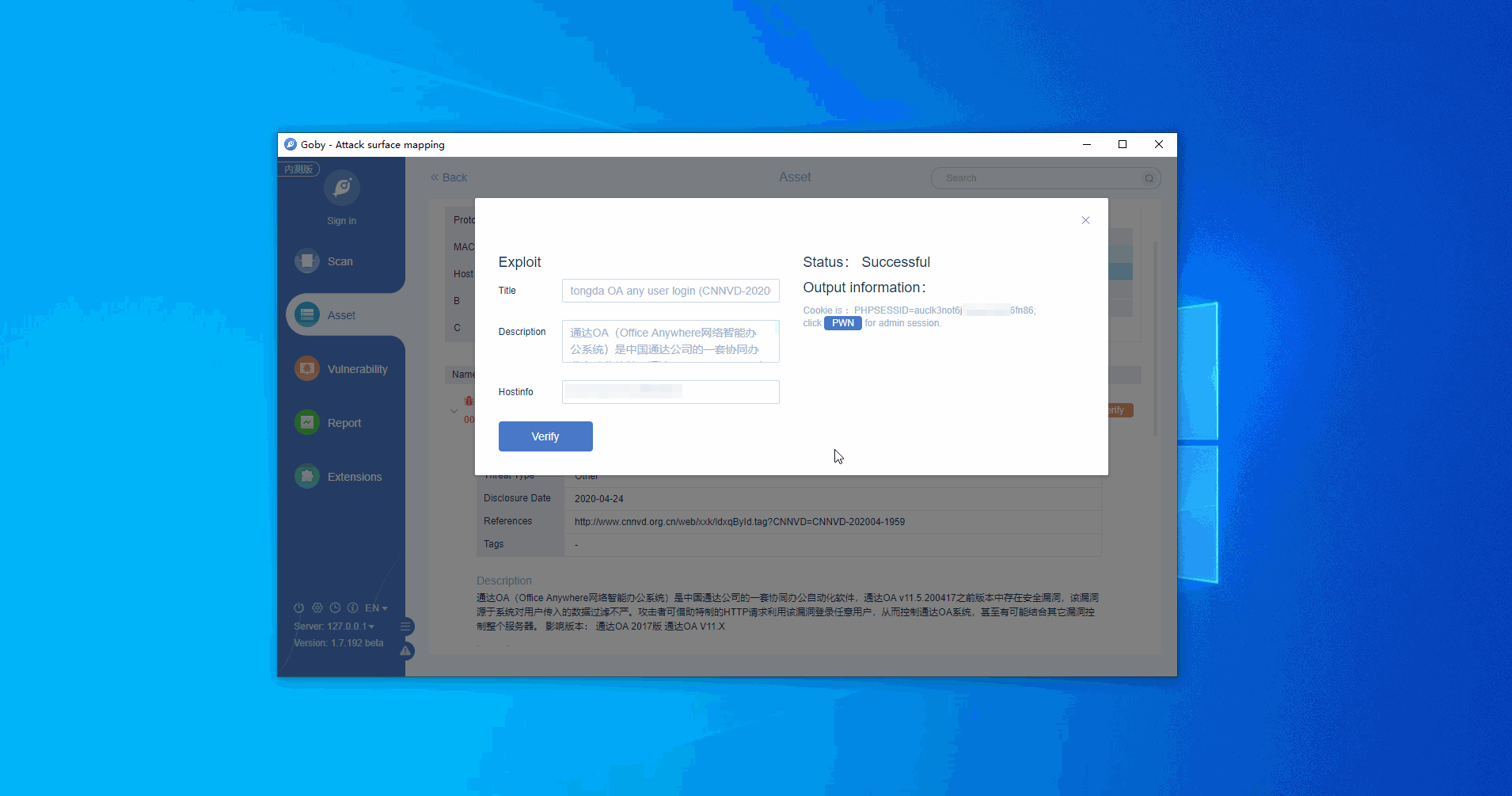 Goby - Attack surface mapping